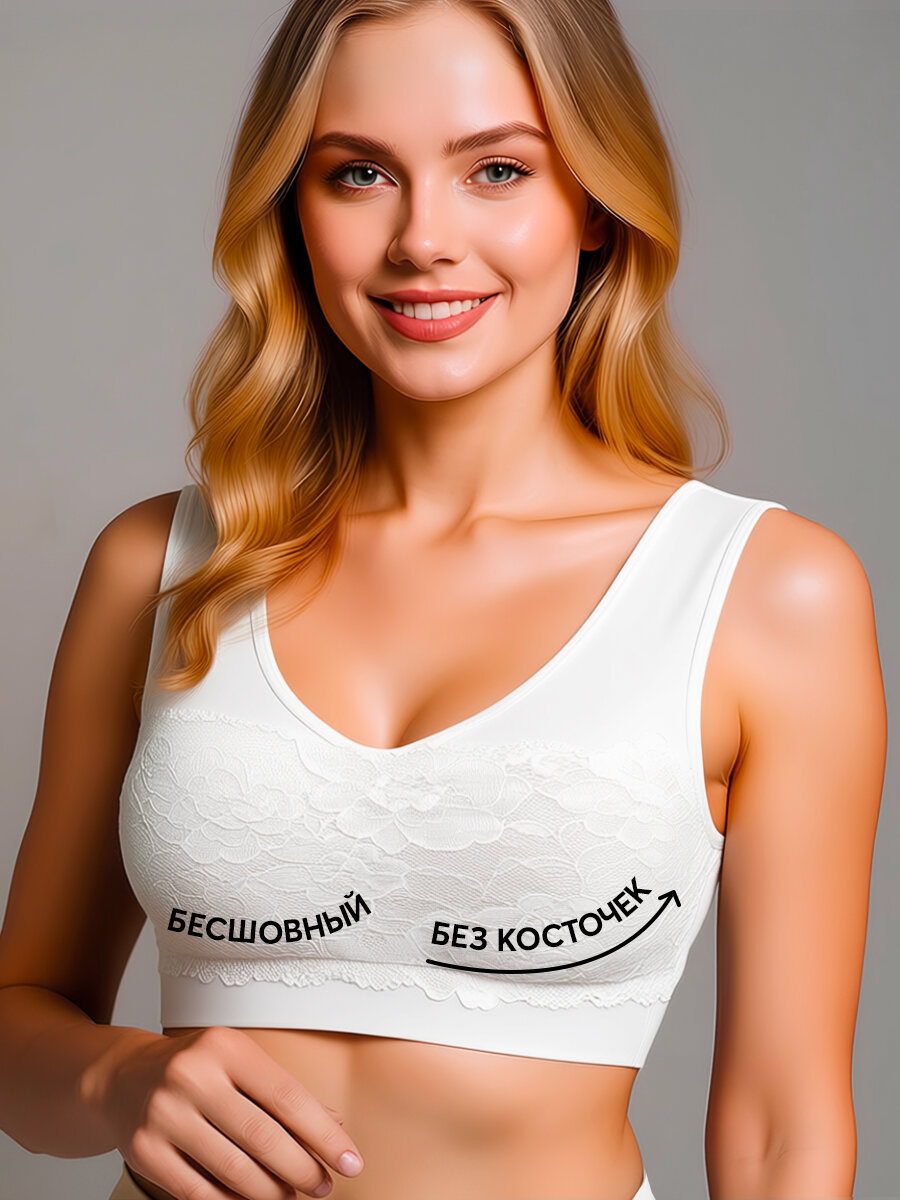 Топ красиво и удобно