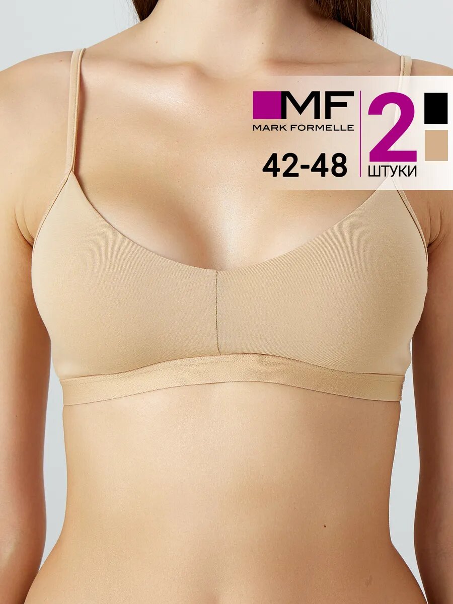 Бюстгальтер для женщин