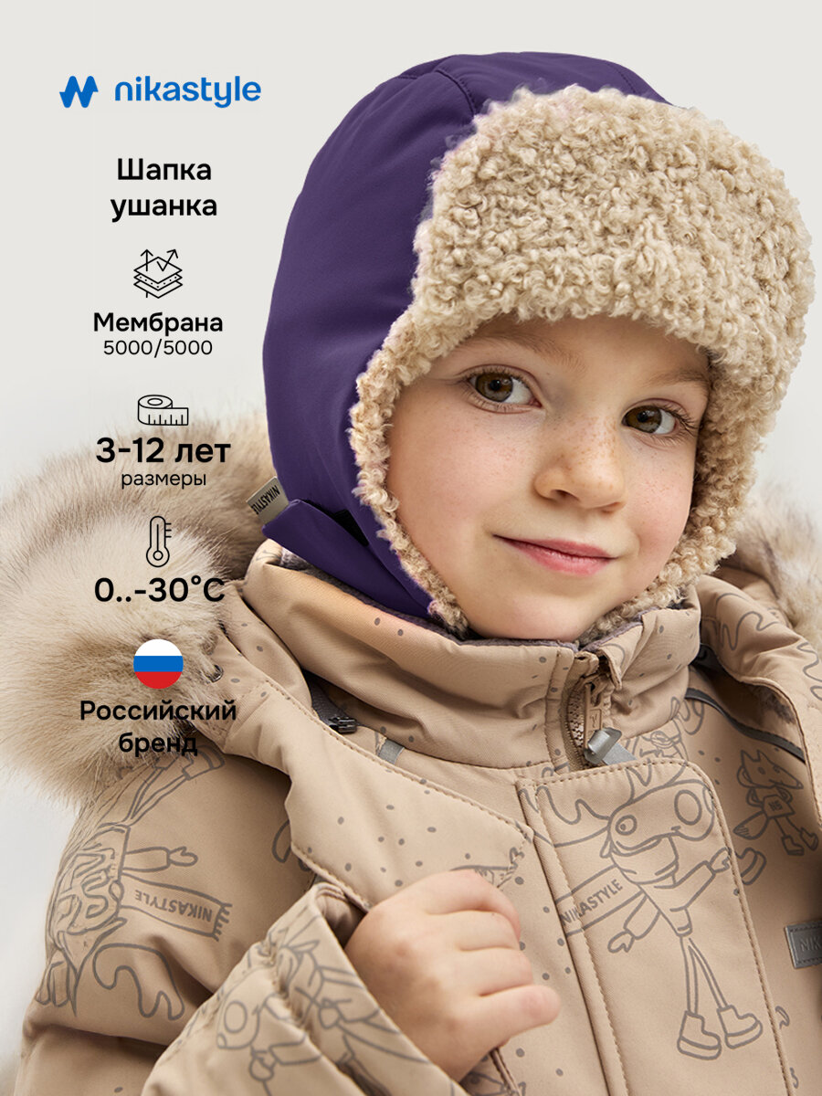 Шапка для девочек