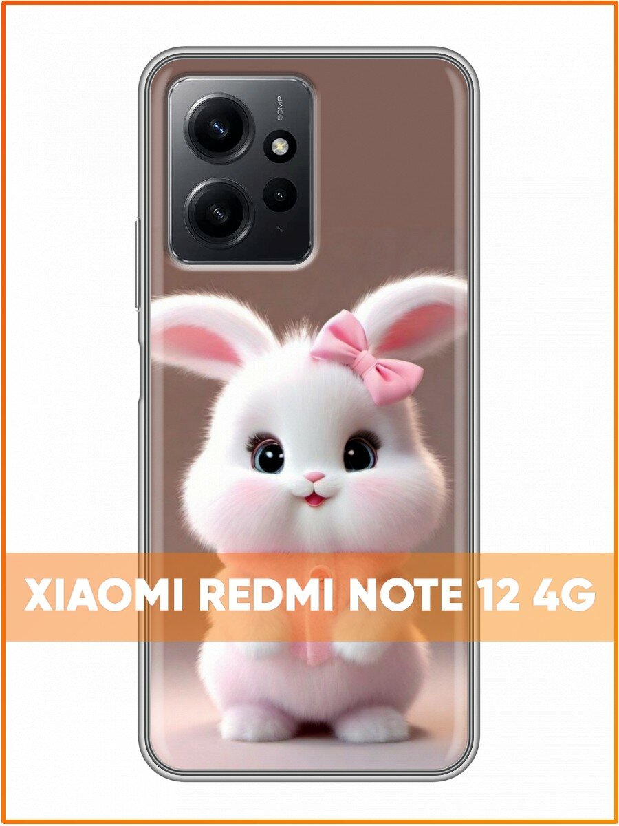 Чехол для Xiaomi RedMi Note 12, Сяоми Редми Нот 12