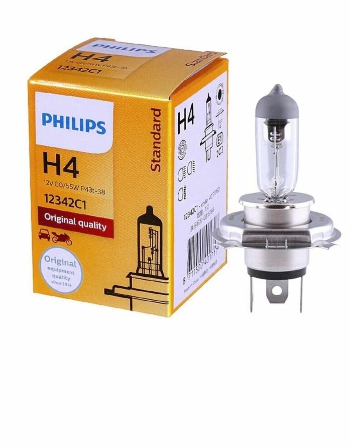 PHILIPS Лампы (2 шт) 12V H4 6055W P43t (+30%)