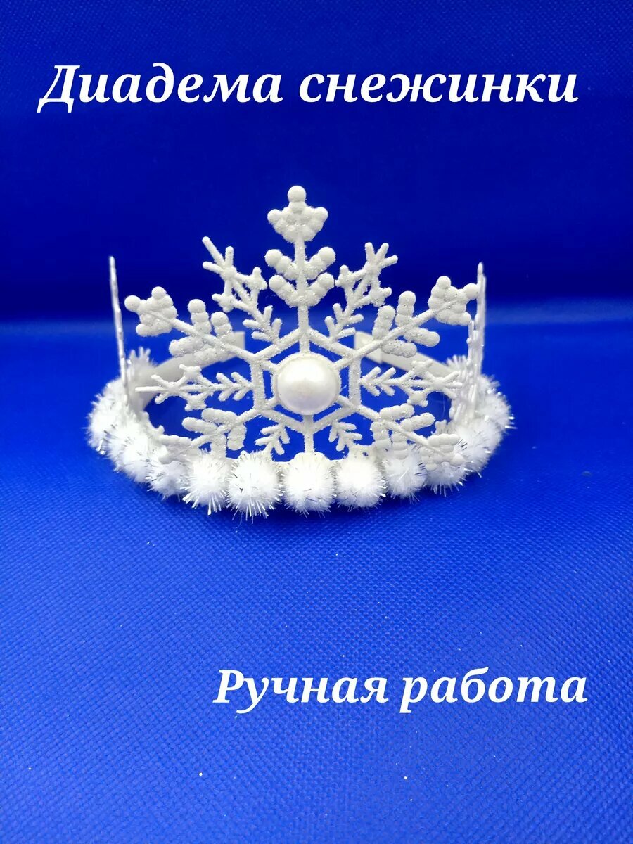 Фата