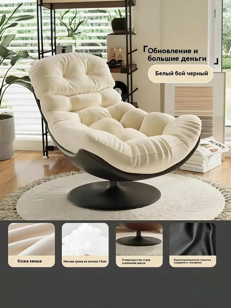 Кресло-качалка, 94х60х88 см Кресло-качалка, 94х60х88 см 摇椅，94x60x88厘米