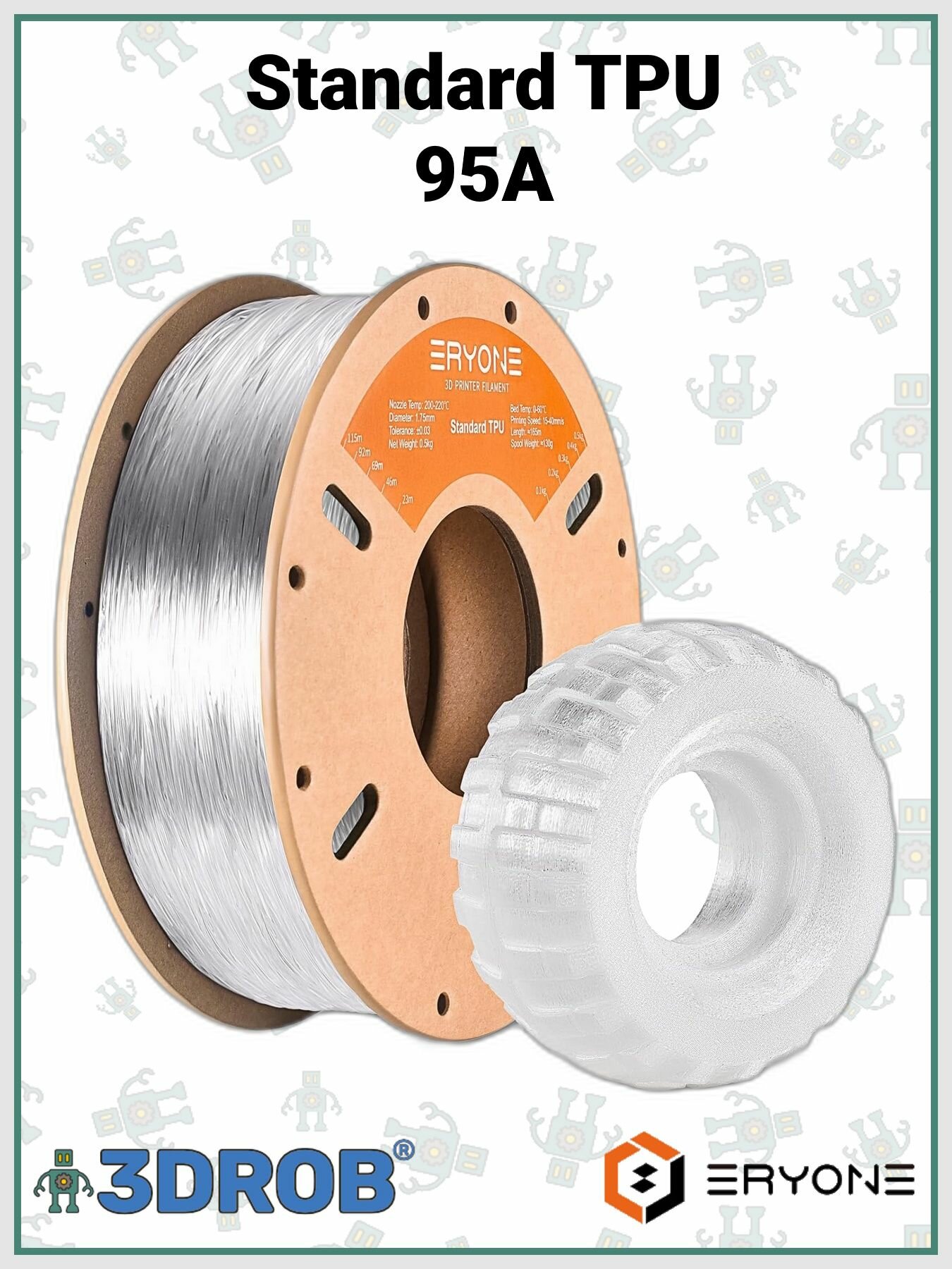 TPU пластик для 3D принтера Standard Transparent 1,75 мм 0,5 кг (Eryone) прозрачный