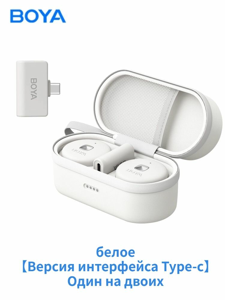 BOYA Omic Беспроводной Микрофон Подходит Для Смартфонов Iphone IPad Android Type C