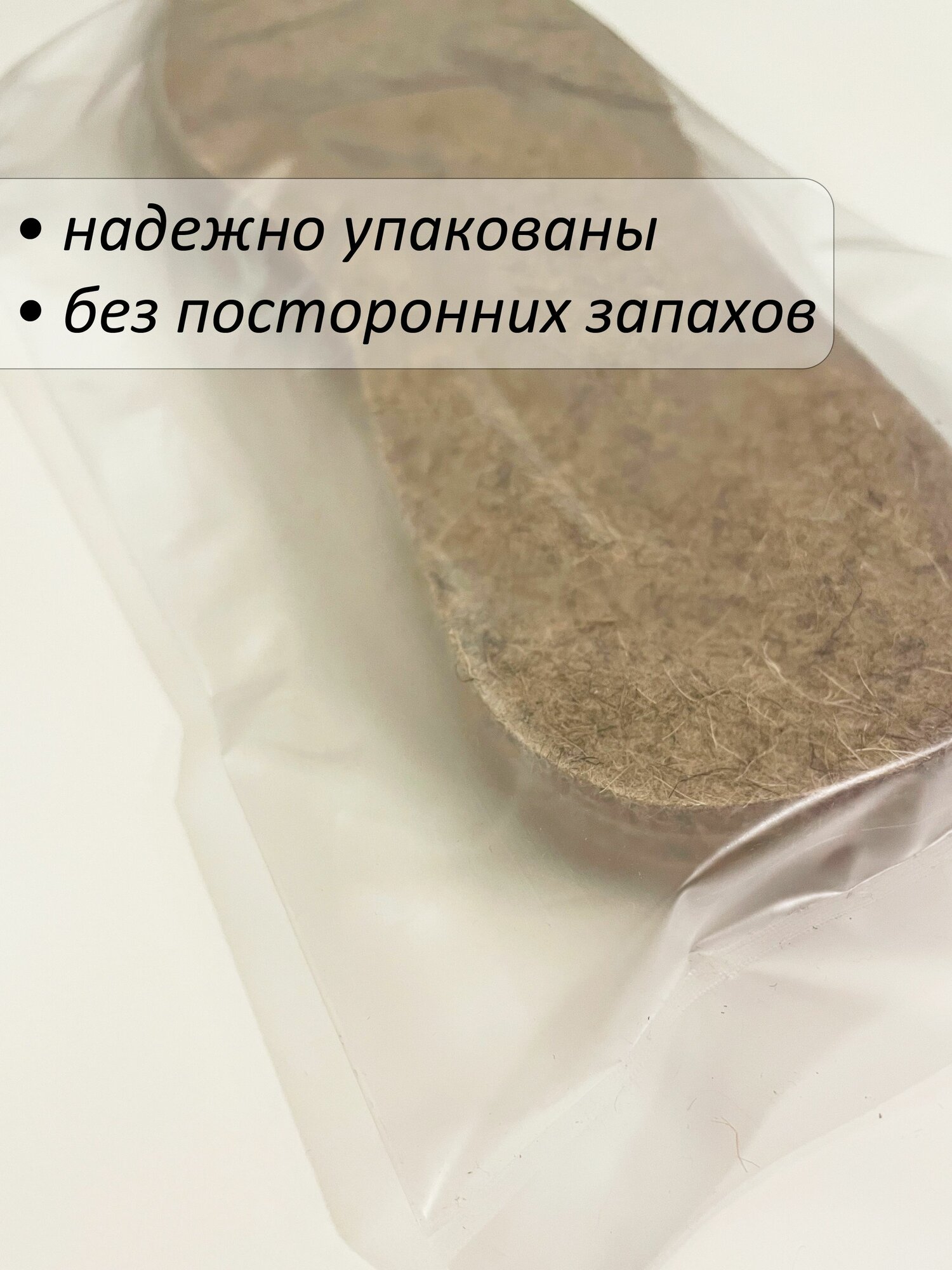 Стельки для обуви 4 шт