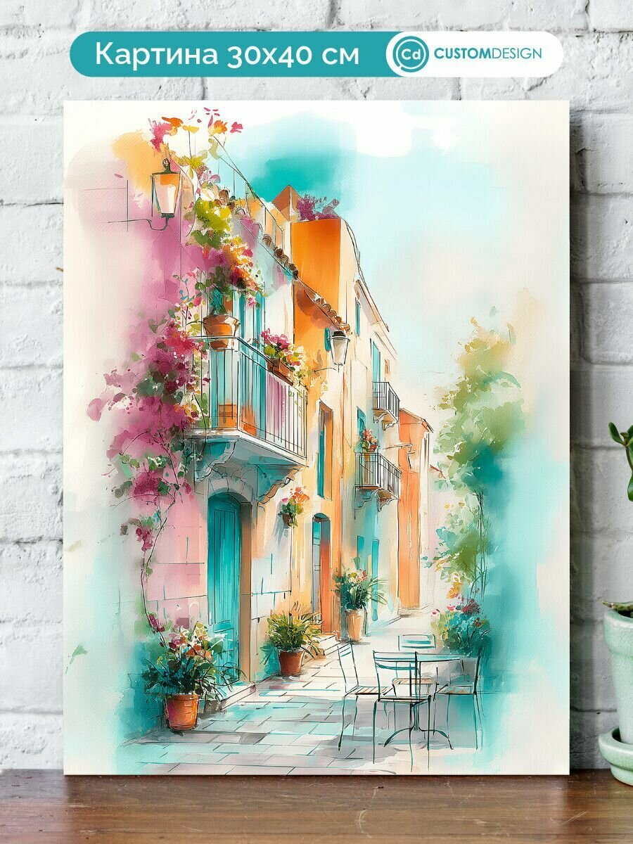 Картина на стену для интерьера Город 30x40 см