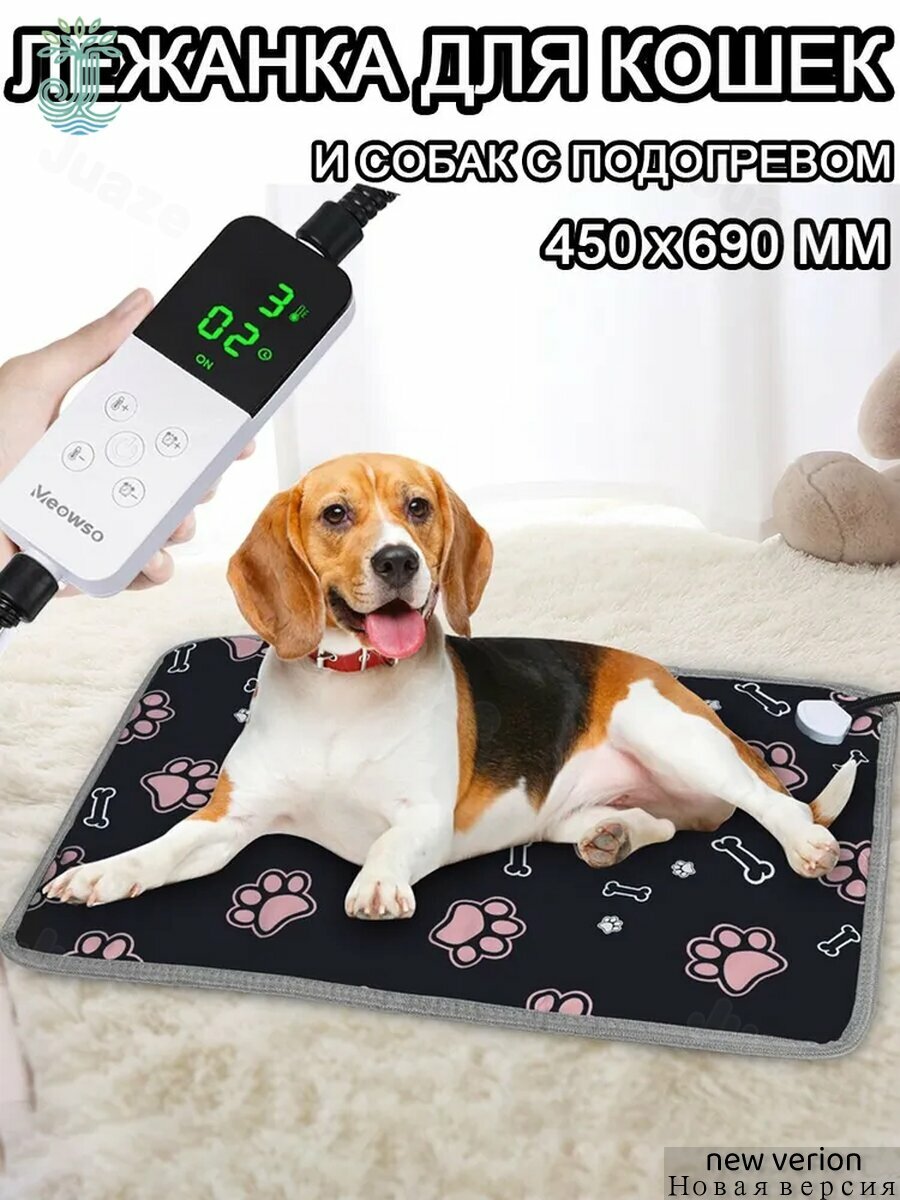 Лежанка для кошек собак с подогревом мелких пород, кота, коврик с подогревом для животных, 440x440 мм, черный