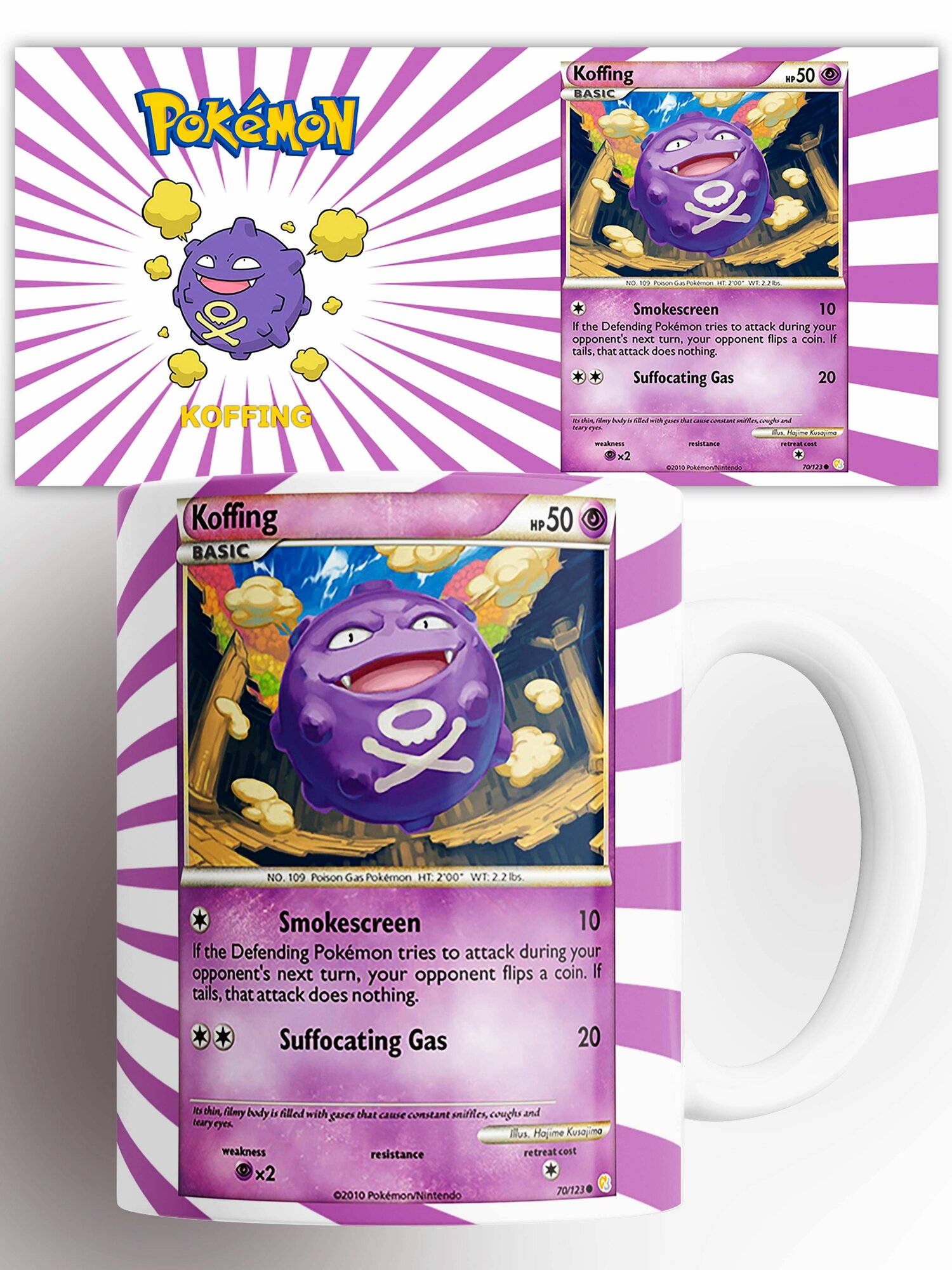 Кружка Покемон Pokemon Коффинг герои аниме , на подарок с принтом 330 мл