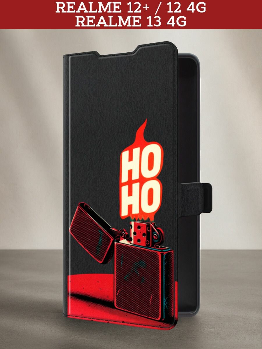 Чехол-книжка на Realme 12 Plus/Realme 12 4G/Realme 13 4G / Реалми 12 Плюс/Реалми 12 4G с рисунком Зажечь огонь, черный
