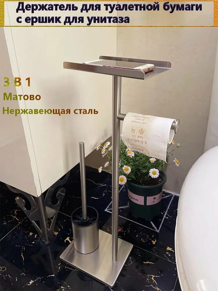 LONGYUEYC Держатель для туалетной бумаги "Держатель для туалетной бумаги", 1 шт