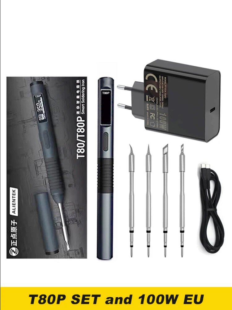 ALIENTEK T80P паяльник 100W, набор