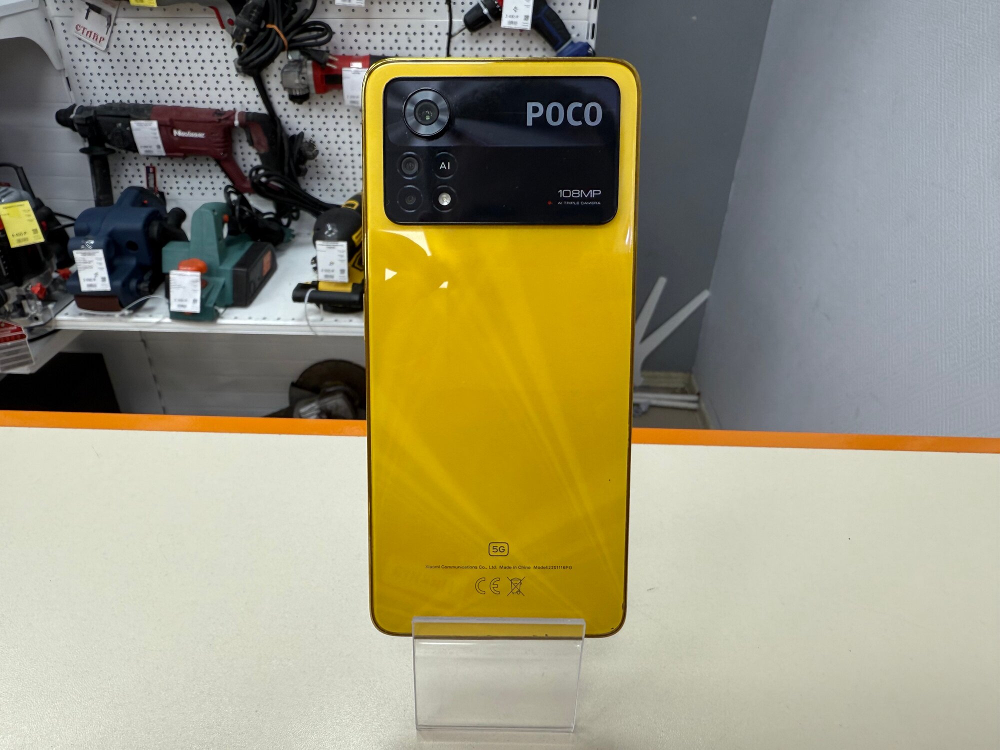Смартфон Xiaomi Poco X4 Pro 5G, 8/256 ГБ, 6.67", цвет Yellow (желтый), Б/У, Уценка