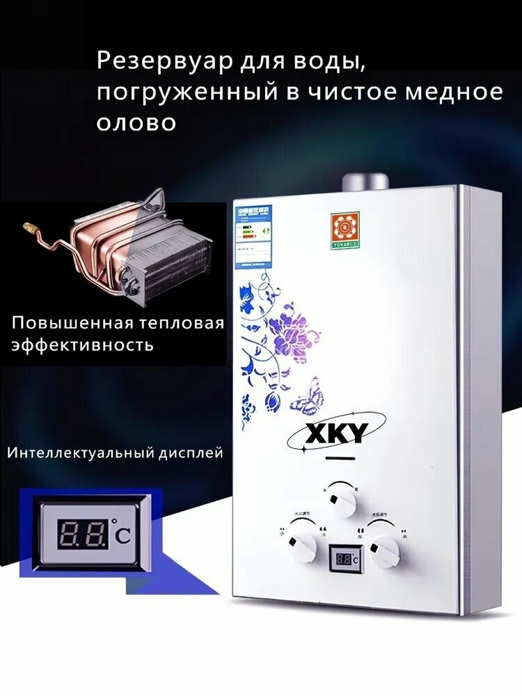Водонагреватель газовый — фото 1