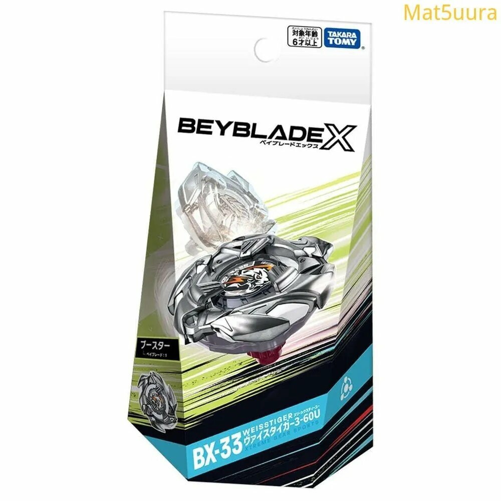 BEYBLADE X BX-33 Волчок Weiss Tiger 3-60U