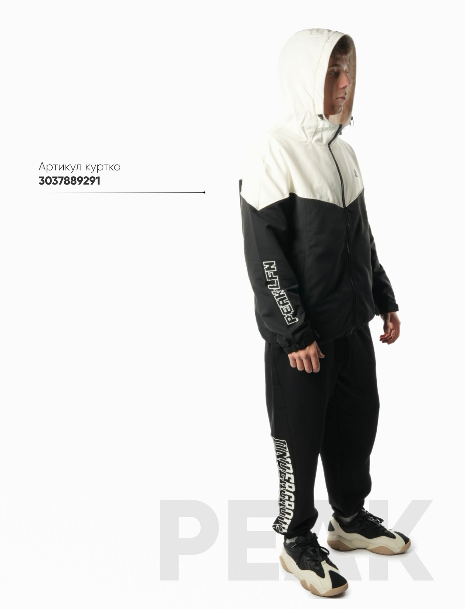 Ветровка PEAK, размер 3XL, black — фото 1