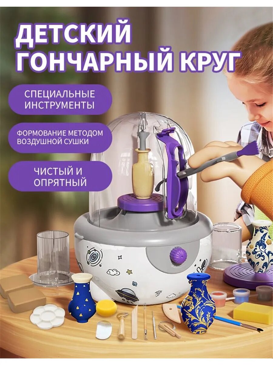 Наборы для лепки