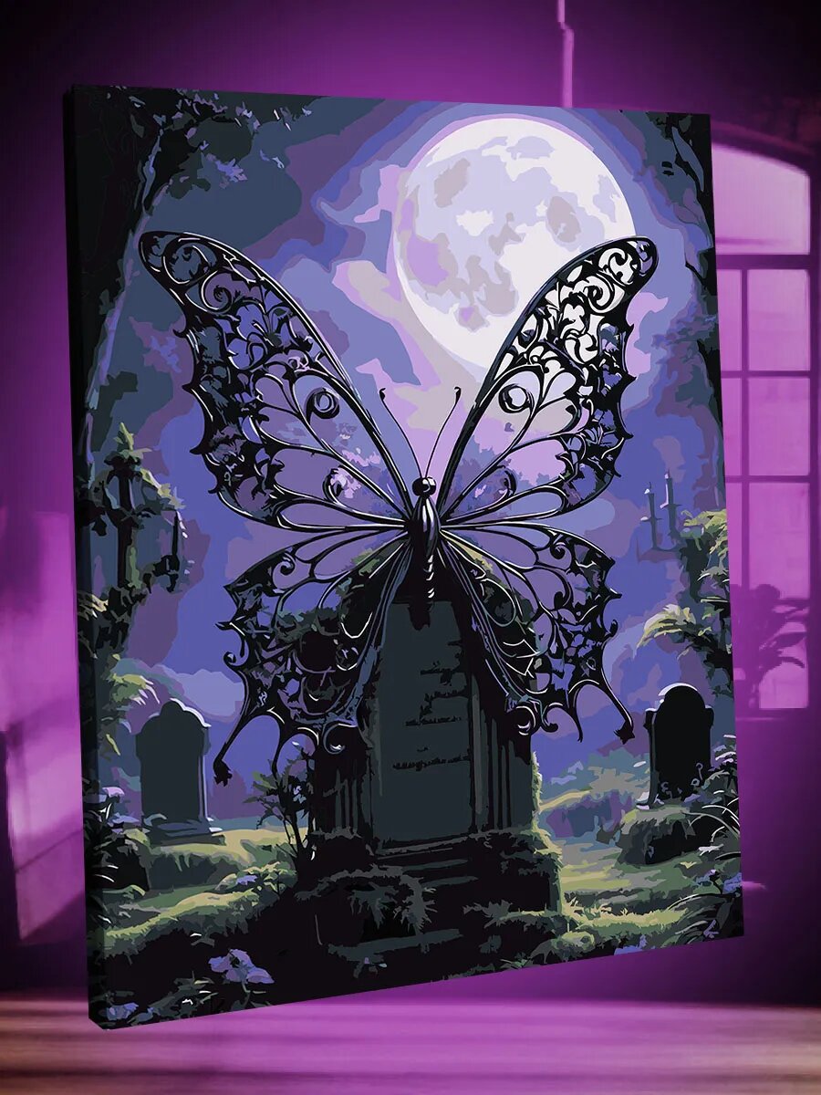 Картина по номерам Бабочка