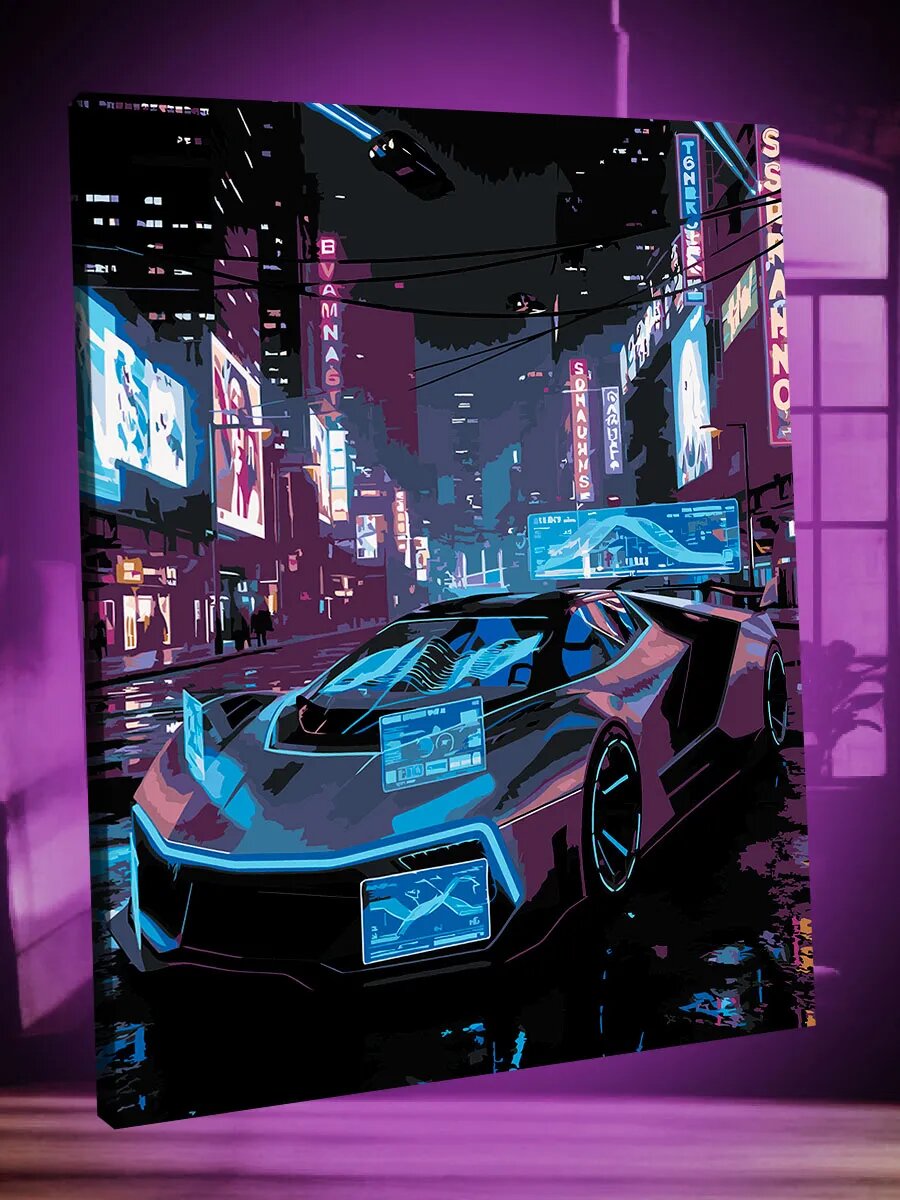 Картина по номерам Машина