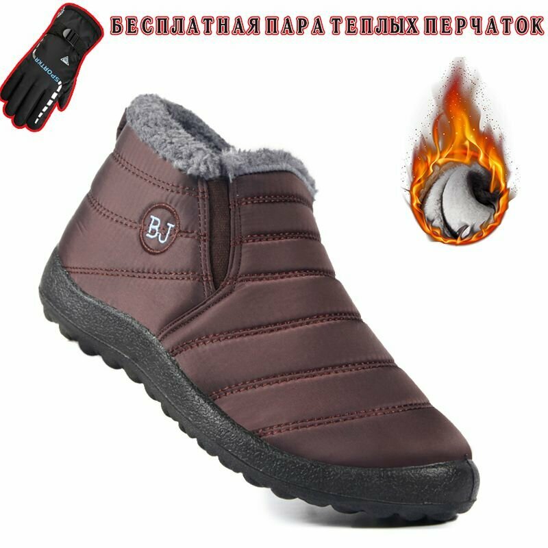 Полусапоги