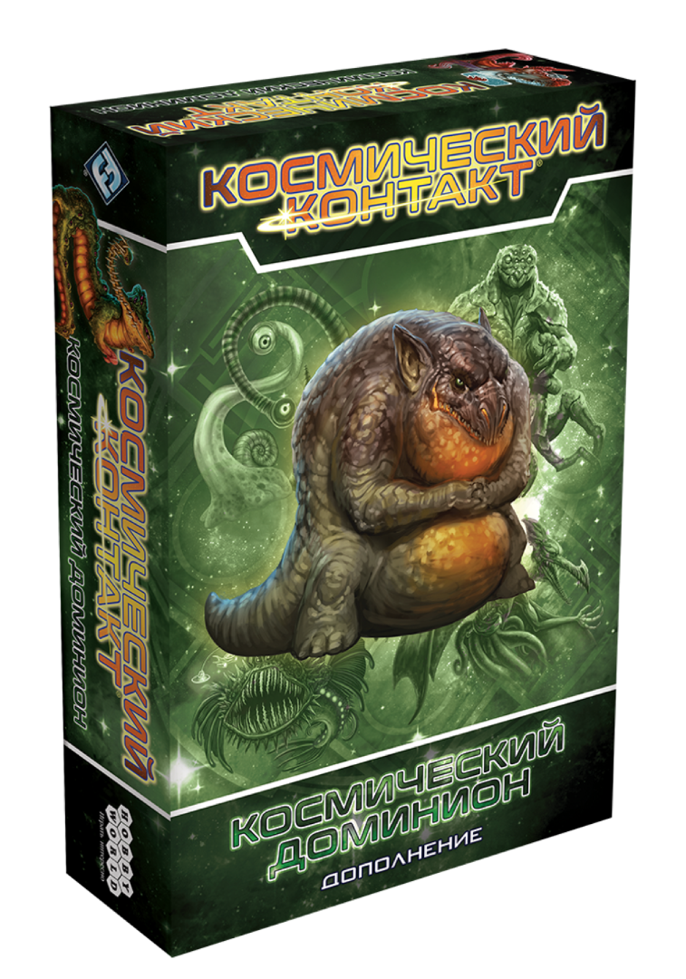 Дополнение для настольной игры Hobby World Космический контакт Космический доминион для друзей и подростков 14 лет