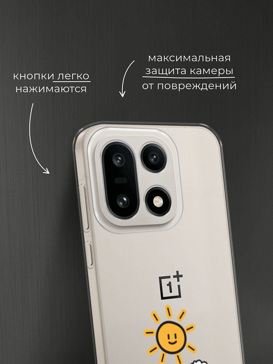 Чехол на OnePlus 15 / Ван Плас 15 с принтом Солнышко рисунок, прозрачный — фото 1
