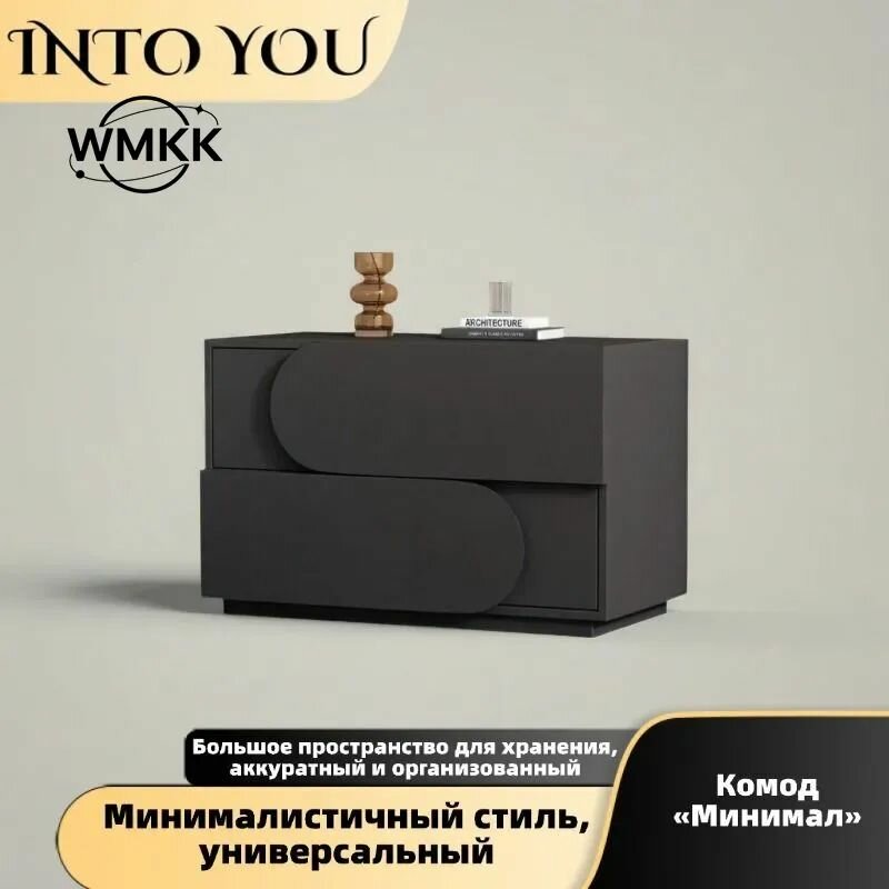 Тумба, 2 ящ, 40х40х50 см