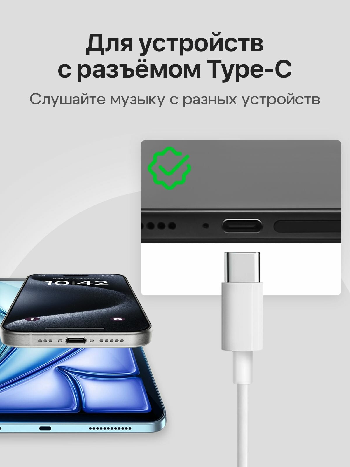 Наушники — фото 1
