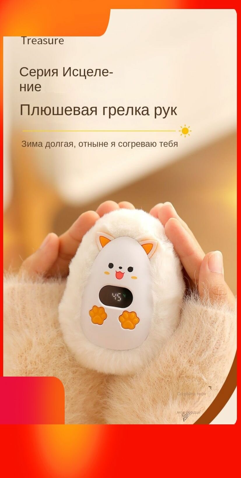 Эксклюзивный карманный аккумуляторный термос с USBзарядкой, модель для студентов, оснащенная литиевым элементом на 1200 мАч