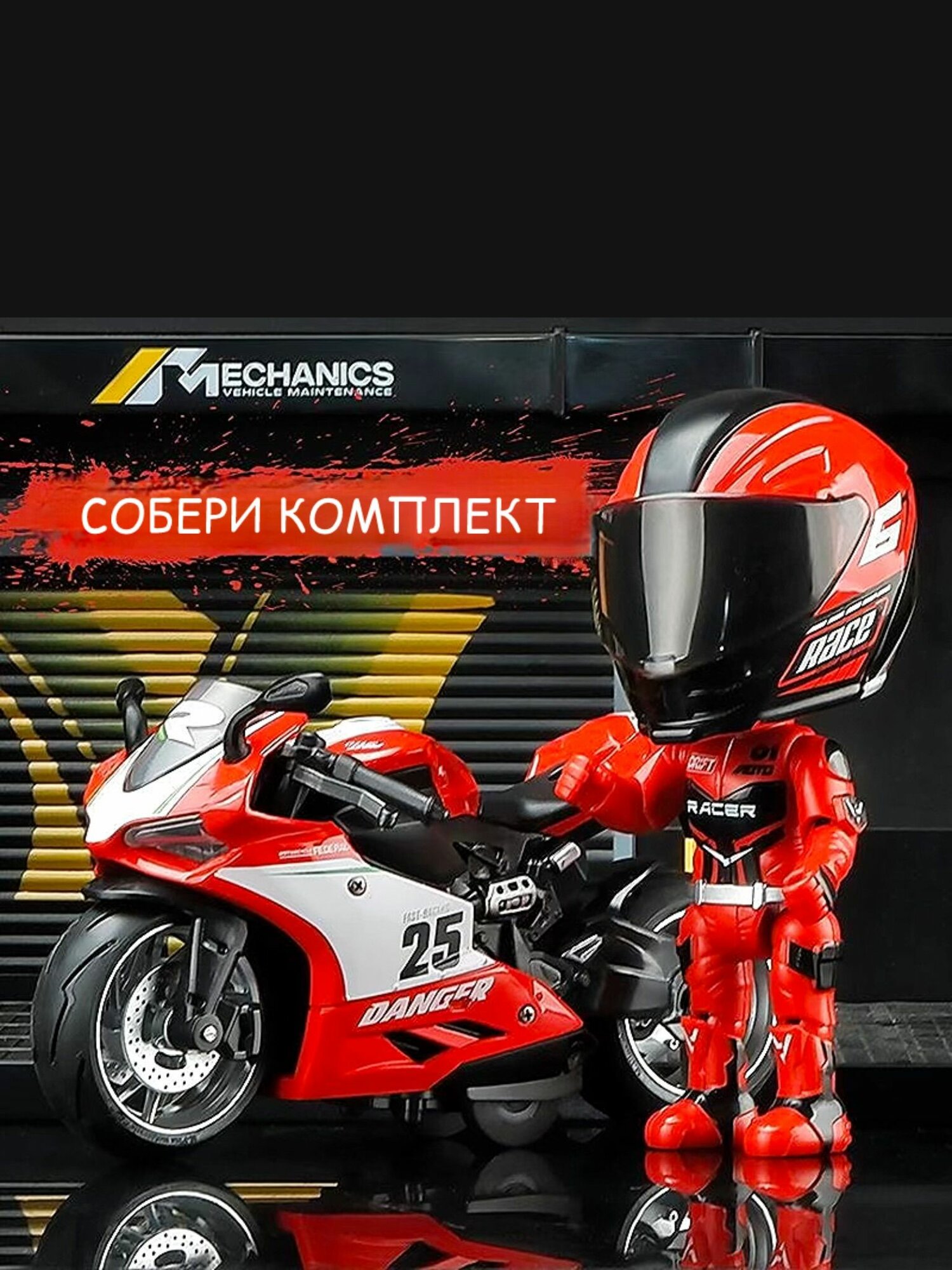 Фигурка — фото 1
