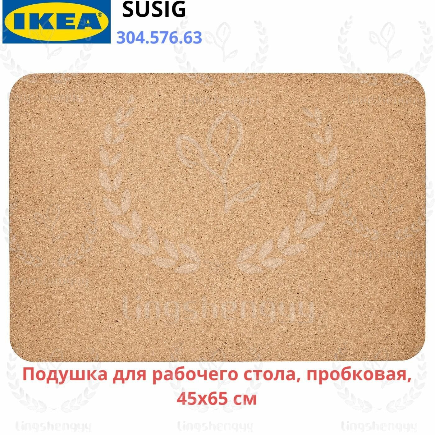 Коврик для стола