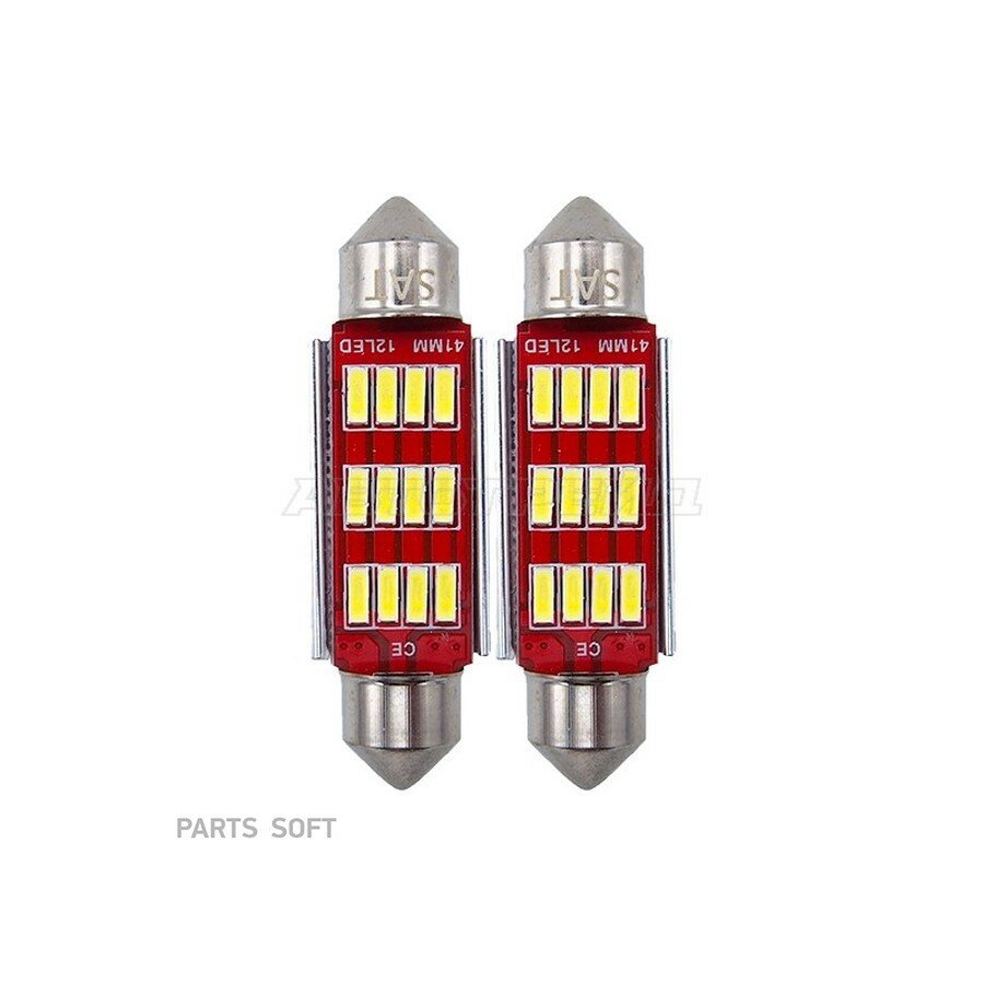 Лампа (C5W/ LED/ Комплект/ 12V C5W 9x41мм Canbus) SAT ST-175-0078 | цена за 1 шт