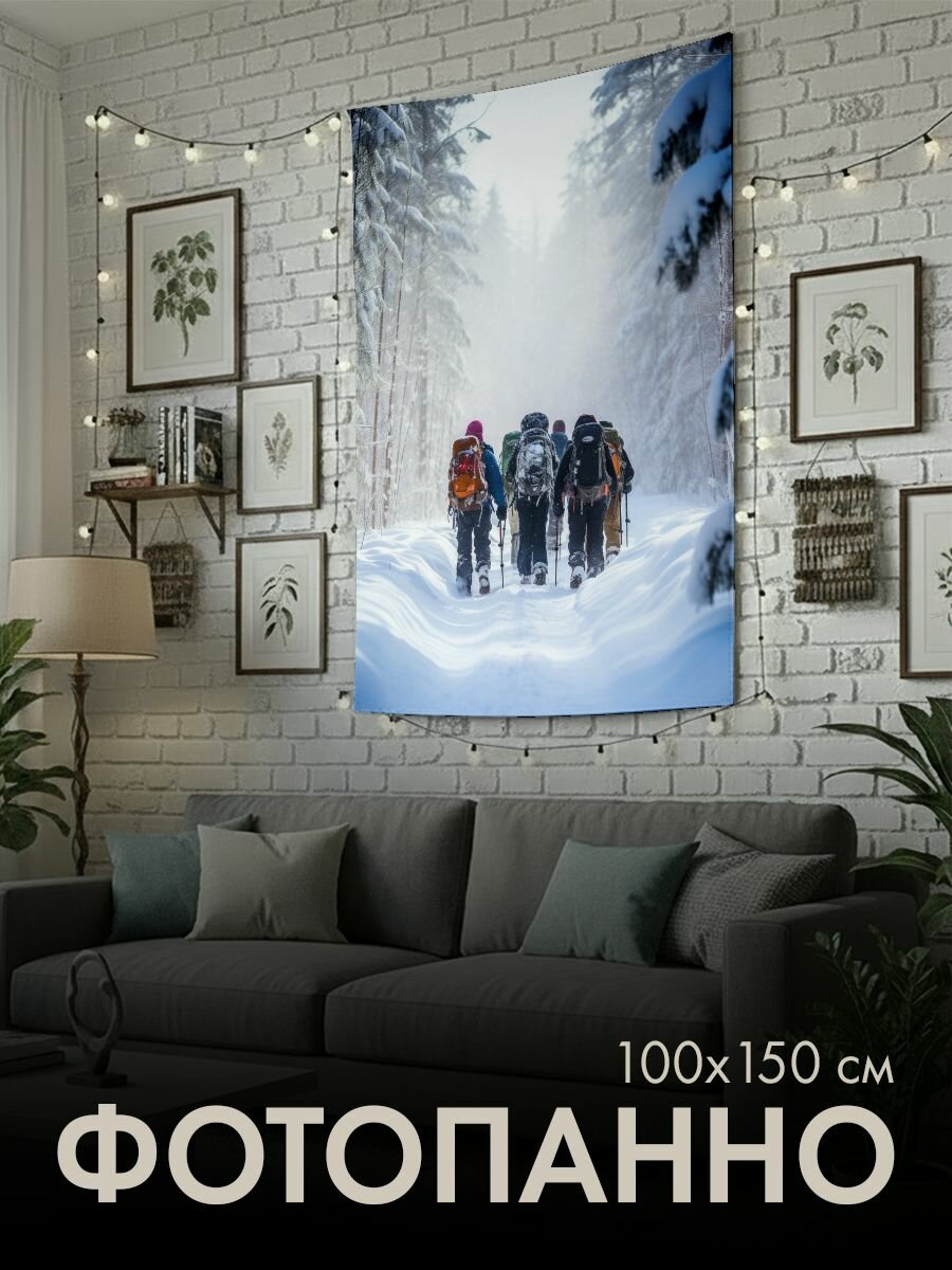 Панно тканевое PrintyFull / 100x150 см / фотография, группа