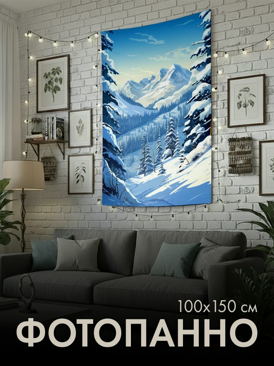 Панно тканевое PrintyFull / 100x150 см / горы, снег, небо