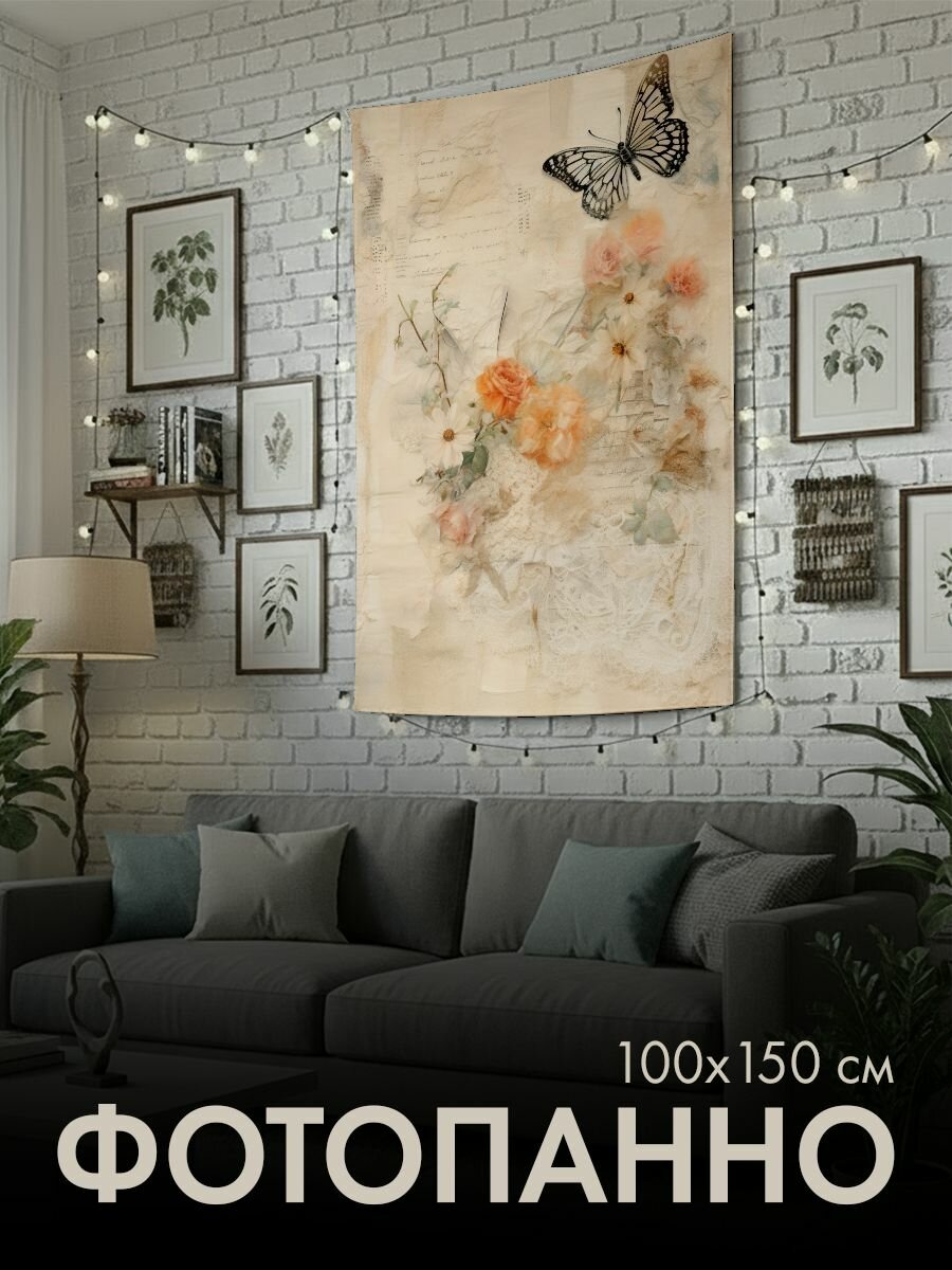 Панно тканевое PrintyFull / 100x150 см / кружева