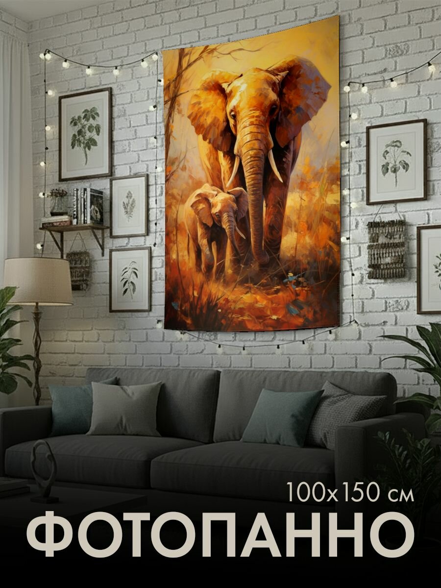 Панно тканевое PrintyFull / 100x150 см / картина, масло