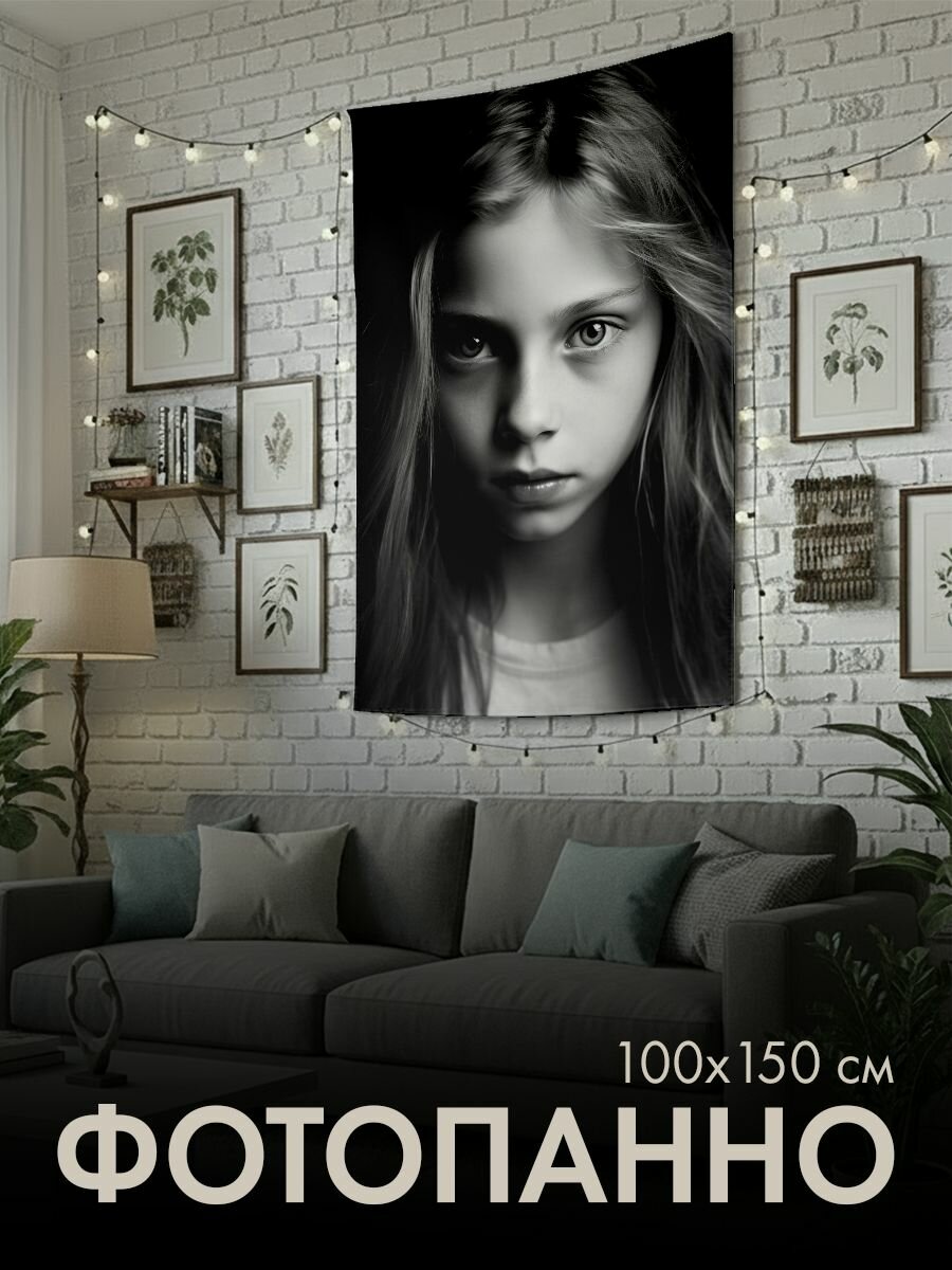 Панно тканевое PrintyFull / 100x150 см / черно-белая