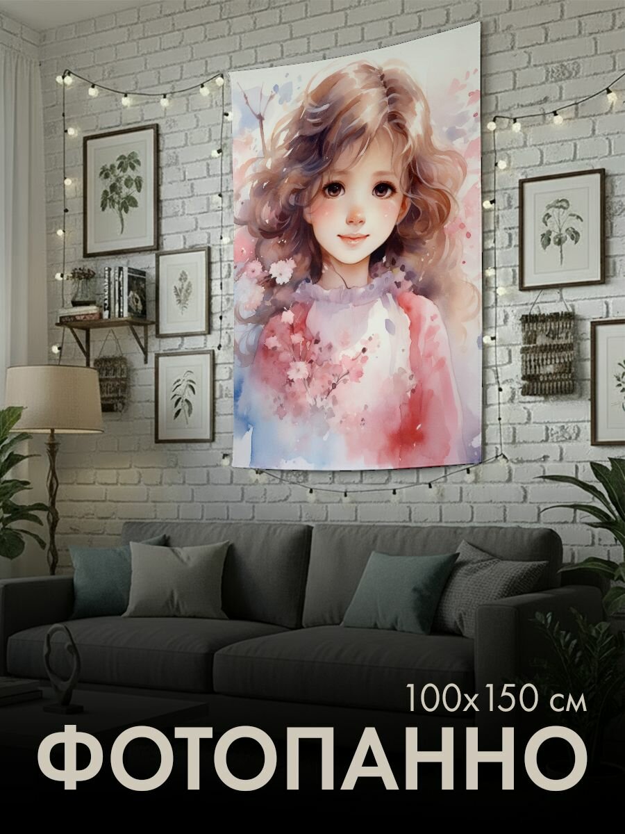 Панно тканевое PrintyFull / 100x150 см / акварельная