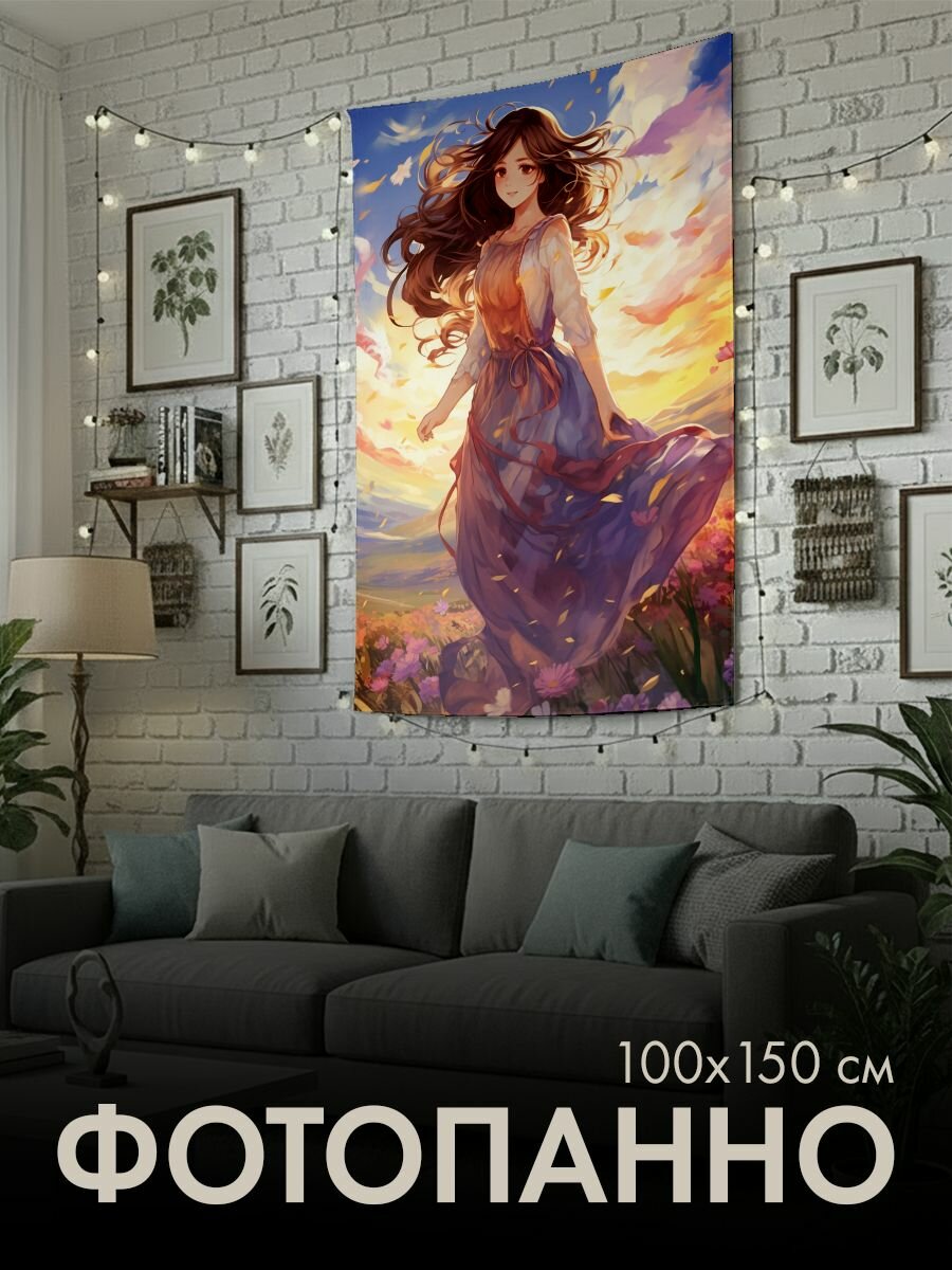 Панно тканевое PrintyFull / 100x150 см / Увлекательная