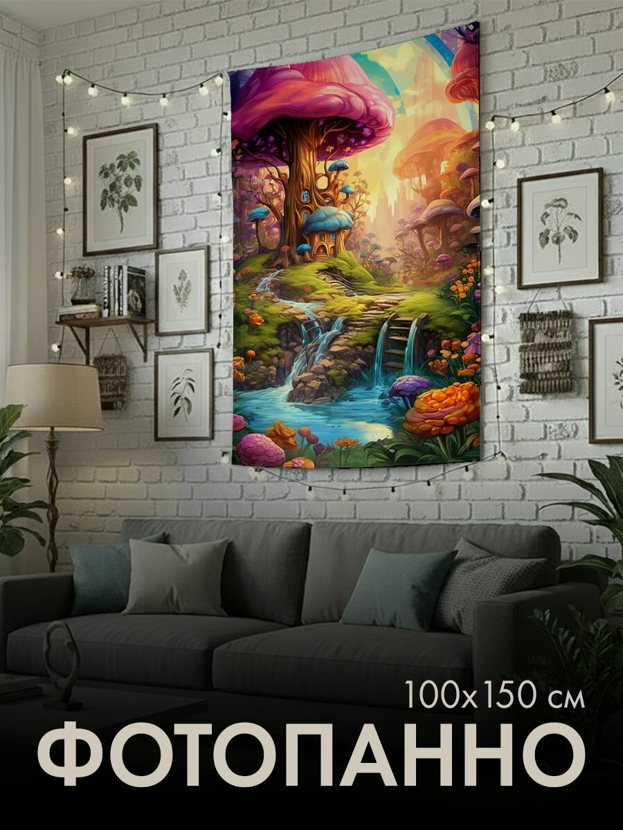 Панно тканевое PrintyFull / 100x150 см / Волшебный сад