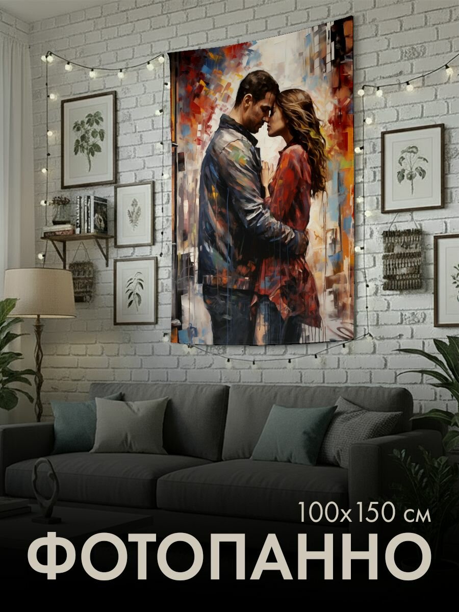 Панно тканевое PrintyFull / 100x150 см / уличная