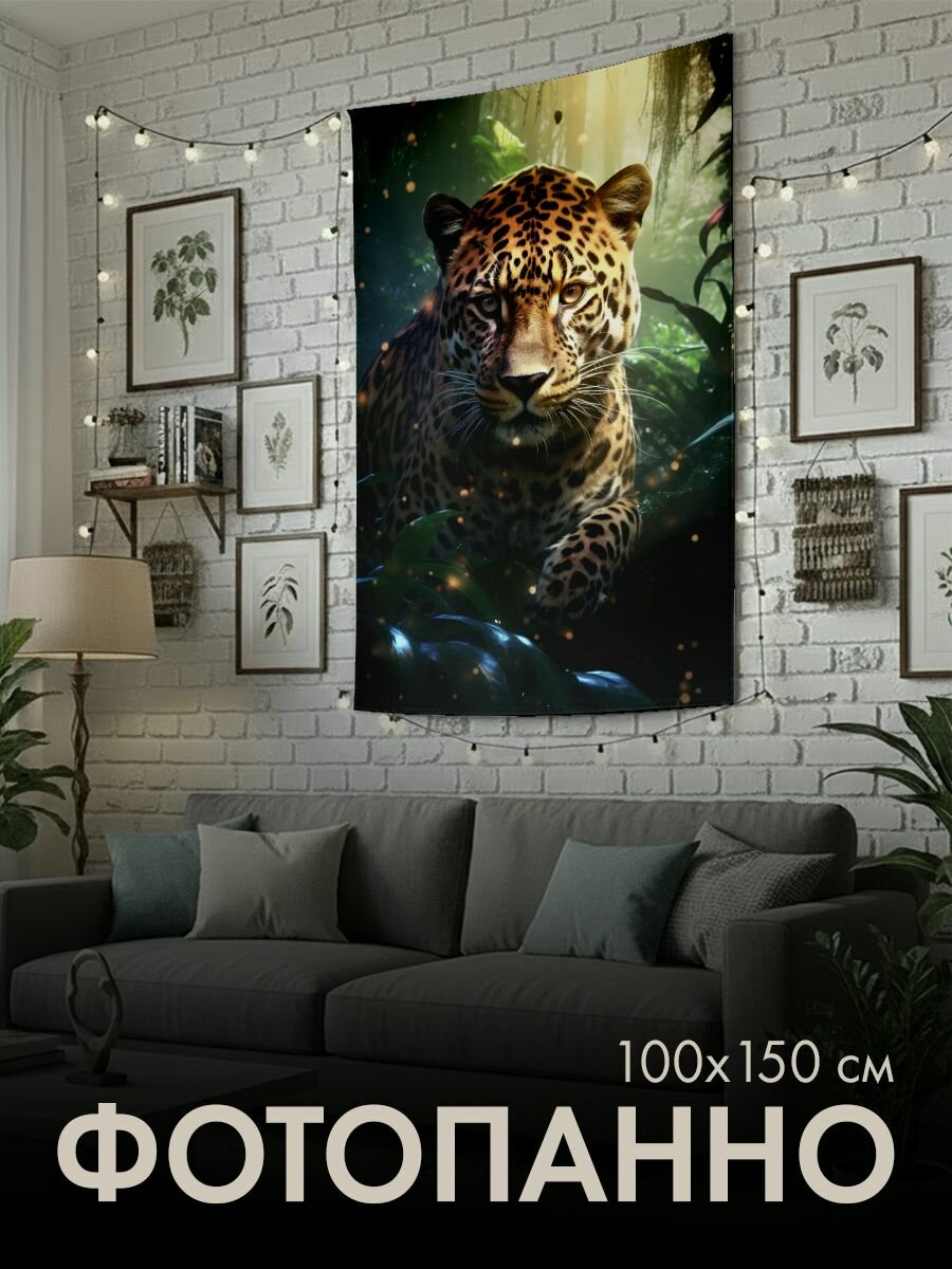 Панно тканевое PrintyFull / 100x150 см / леопард, джунгли