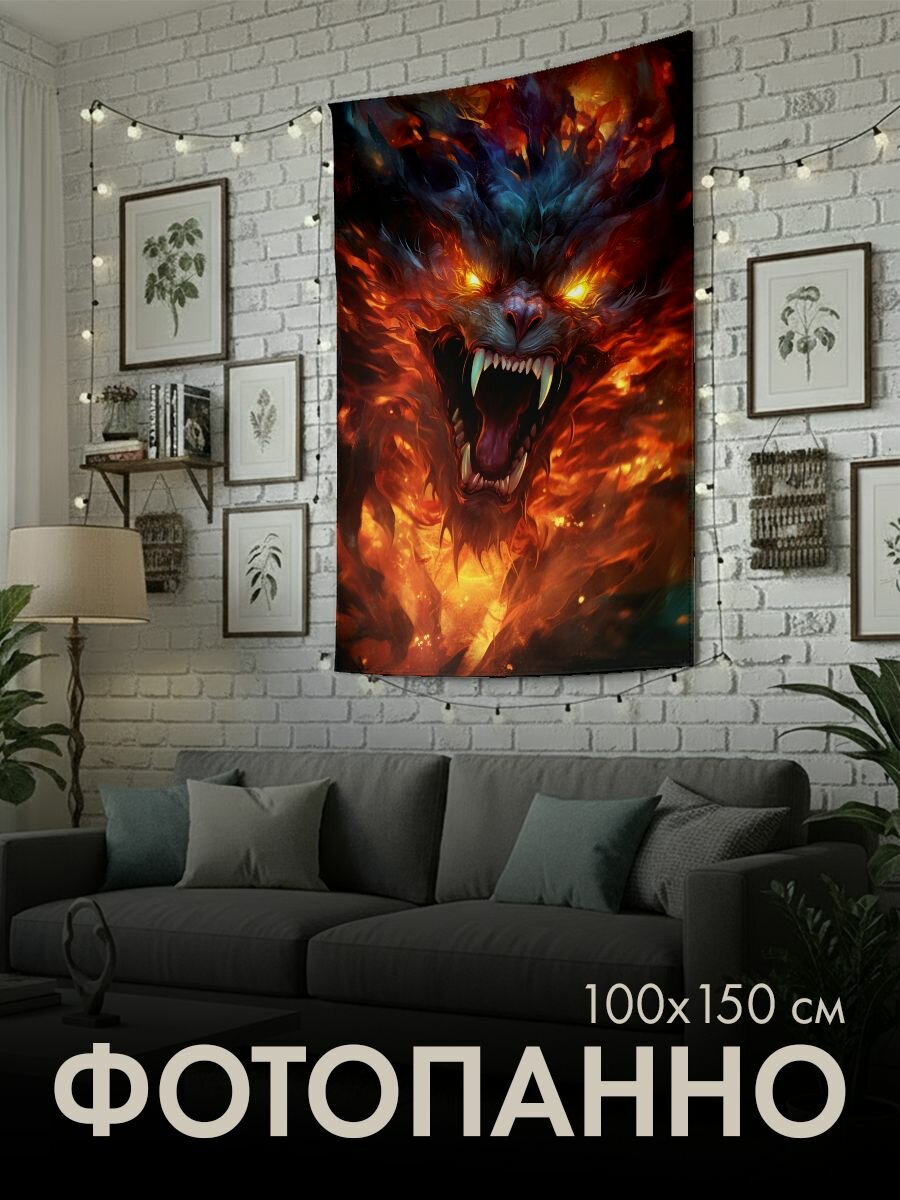Панно тканевое PrintyFull / 100x150 см / сюрреализм