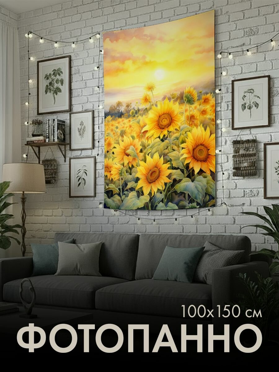 Панно тканевое PrintyFull / 100x150 см / поле, подсолнухи