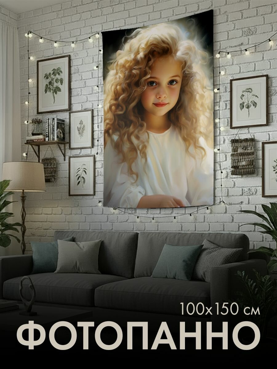 Панно тканевое PrintyFull / 100x150 см / картина, масло