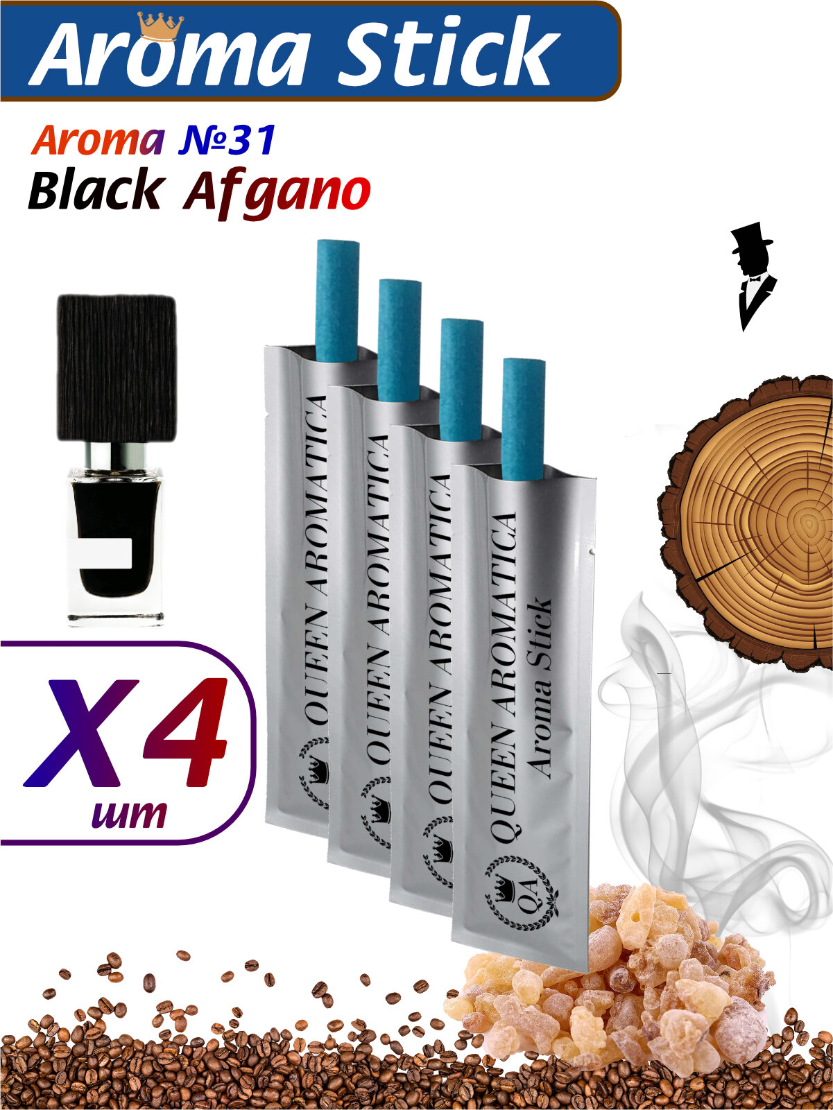 Ароматизатор в машину Queen Aromatica - Сменные арома стики Black Tulip (Black Afgano) S-31