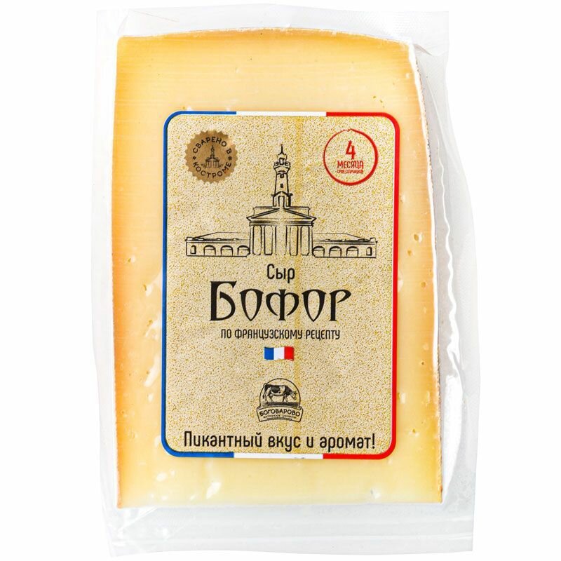 Сыр полутвердый Бофор Боговарово 50% жир. 245г