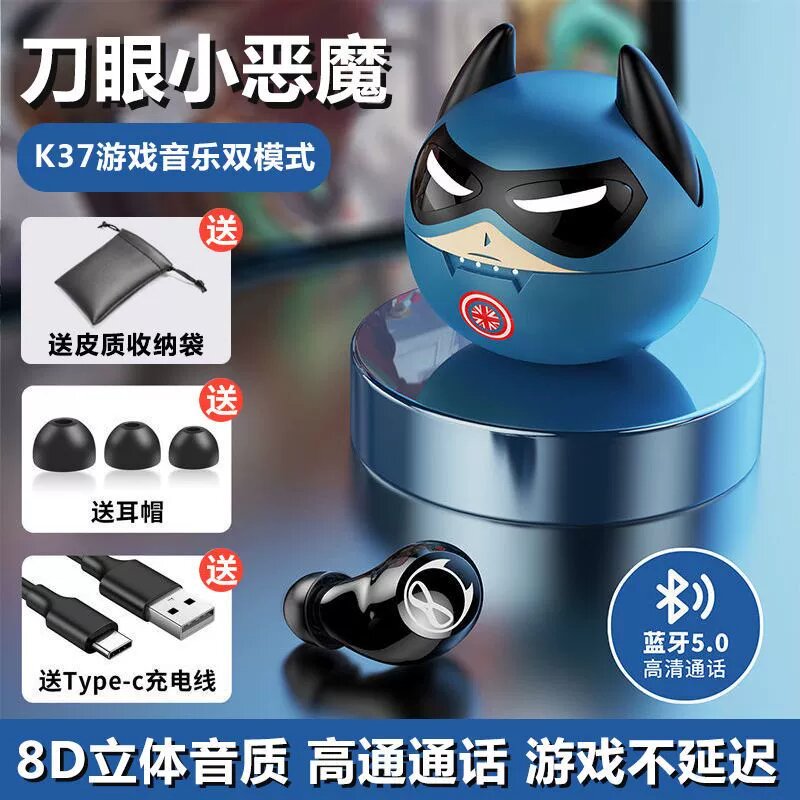 Беспроводные наушники Bluetooth для игр и музыки, шумоподавление, модель K37 Судья капитан, 2024 новый