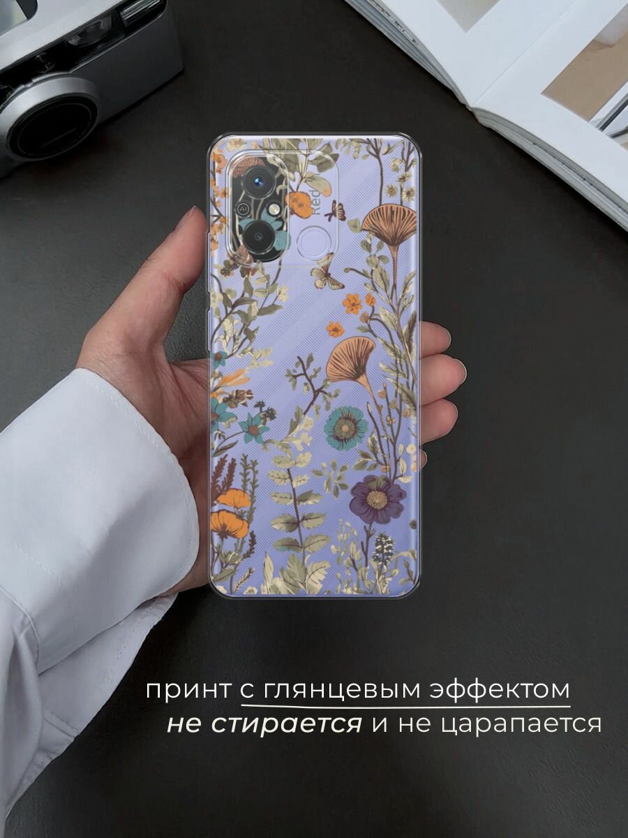 Силиконовый чехол на Xiaomi Redmi 12C/Poco C55 / Редми 12C/Поко С55 с принтом Сухоцветы и бабочка — фото 1