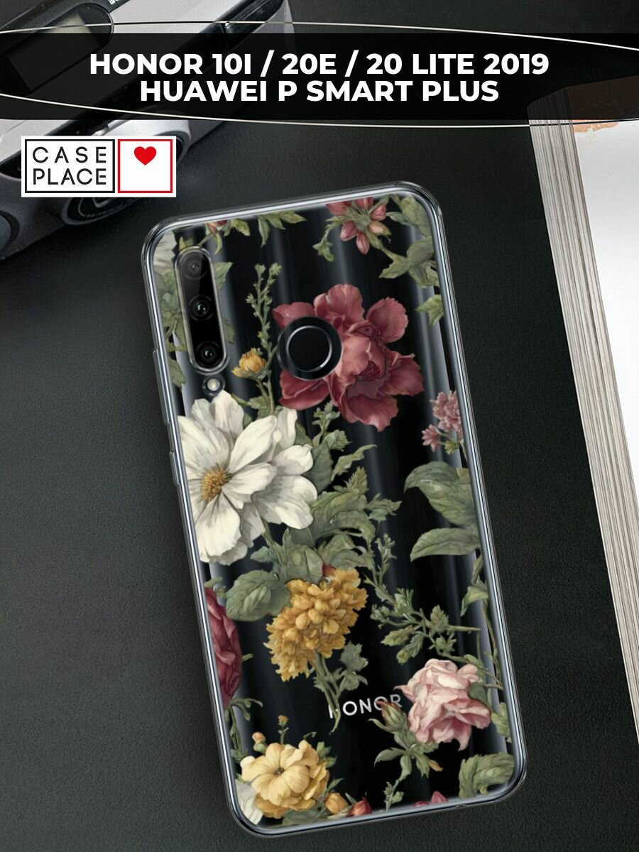 Чехол на Honor 10i/20 Lite 2019/20e/Huawei P Smart Plus 2019 / Хонор 10i с принтом Акварельные цветы 2